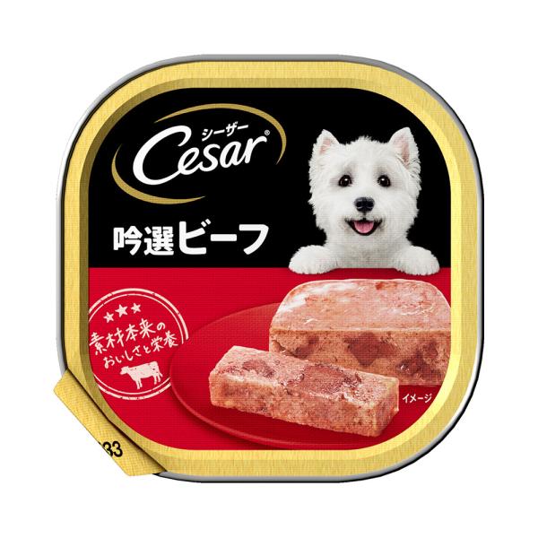 メーカー：マース f7k_pu5_mardog　犬フード　半生　ドライフード　マースジャパン　シーザー　cesar1020　20101020　TT2　ビーフ　牛肉　sirzar_0205　_dog　9_cesar219　4902397789...