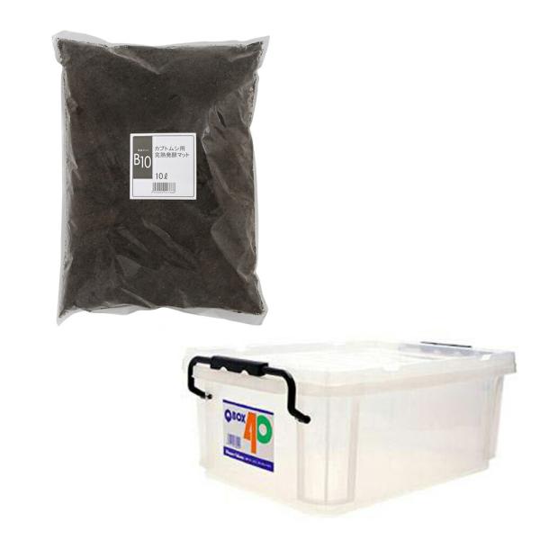 カブトムシ　幼虫飼育セット　ＱＢＯＸ−４０＋Ｂ１０　かぶとマット　１０Ｌ　昆虫　飼育セット　産卵セット　昆虫用品　飼育用品　プラケース　カブト・クワガタ・用品　Ｑ―ＢＯＸ　Ｑ_ＢＯＸ　ブリードシーズン　飼育マット　衣装ケース　衣装コンテナ　...