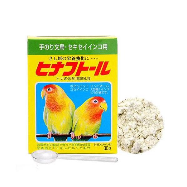 メーカー：現代製薬 horei_bard_sapri　_animal　小動物　鳥　その他　現代製薬　ヒナフトール　30g　ヒナ　離乳食　手のり文　セキセイインコ　gendai2　20110119　TT2　4972468010982　tori...
