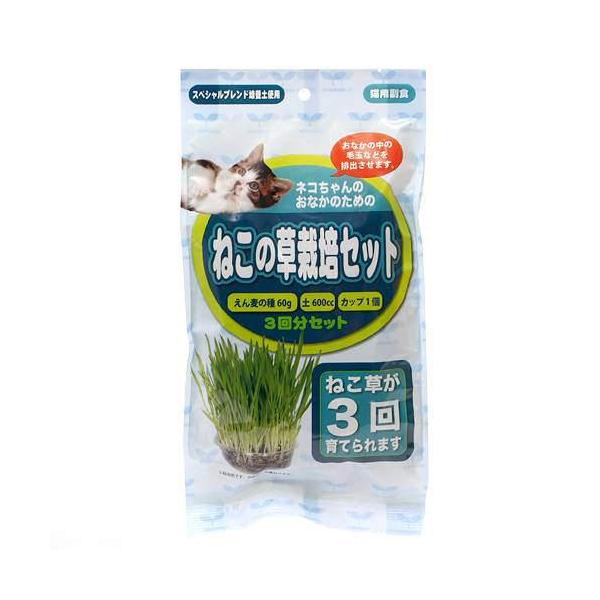 メーカー：アラタ f7k_pu10_artcat　猫フード　サプリメント　猫草　栽培セット　20110204　MI　_neko　KvsyVaTw　4532243404797　YPKCHK_014　opa2_yoko　おなかケア　毛玉対策　ね...