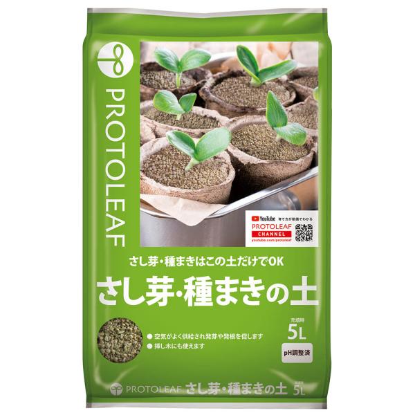 メーカー：プロトリーフ 観葉植物　土　培養土　ガーデニング　園芸用品　用土・砂　その他　さし芽　sasime301　20110301　MI　プロトリーフの土・肥料　seeditem_series　_gardening　45358850080...