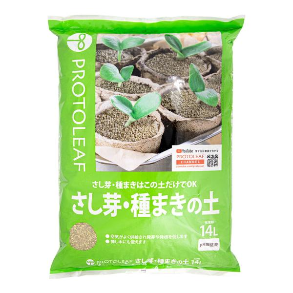 メーカー：プロトリーフ 観葉植物　土　培養土　ガーデニング　園芸用品　用土・砂　その他　さし芽　挿し木　sasime301　20110301　MI　プロトリーフの土・肥料　seeditem_series　_gardening　4535885...