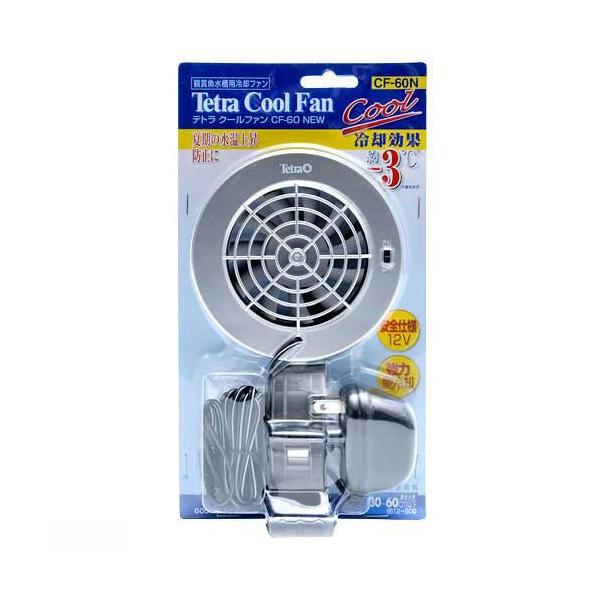 メーカー：テトラ tetra_coolfan　クーラーファン　水槽用クーラー　アクアリウム用品　アクア用品　クーラー　冷却　冷却ファン　単体　テトラ　クールファン　ＣＦ―６０Ｎ　プラスチックパケ　エビクーラー　おすすめ冷却ファン　器具　fa...