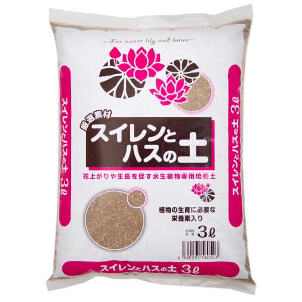 培養土　土　ガーデニング　園芸用品　用土・砂　biotuti0224　ビオの土単品　水生植物の土　熱帯スイレンの土　スイレンの土　水草の土　ビオトープの土　スイレンとハスの土　biotuti0624　20110325　ＨＴ　suiren_h...