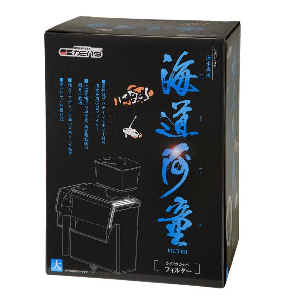 メーカー：カミハタ アクアリウム用品　sfset　アクア用品　海水　フィルター　外掛け式フィルター　プロテインスキマー　小型　３０リットル以下　エアリフト式　カミハタ　海道　河童　かいどう　小型水槽用_kappa23　TT2　2010112...