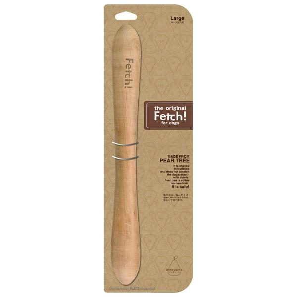 メーカー：プラッツ プラッツ　ｔｈｅ　ｏｒｉｇｉｎａｌ　Ｆｅｔｃｈ！　Ｌａｒｇｅ　フェッチ　ラージ　4979007765112　20190819　ｋｓｚｋ　犬　イヌ　犬用品　おもちゃ　木　天然木　骨　木製おもちゃ　size_unmeasur...