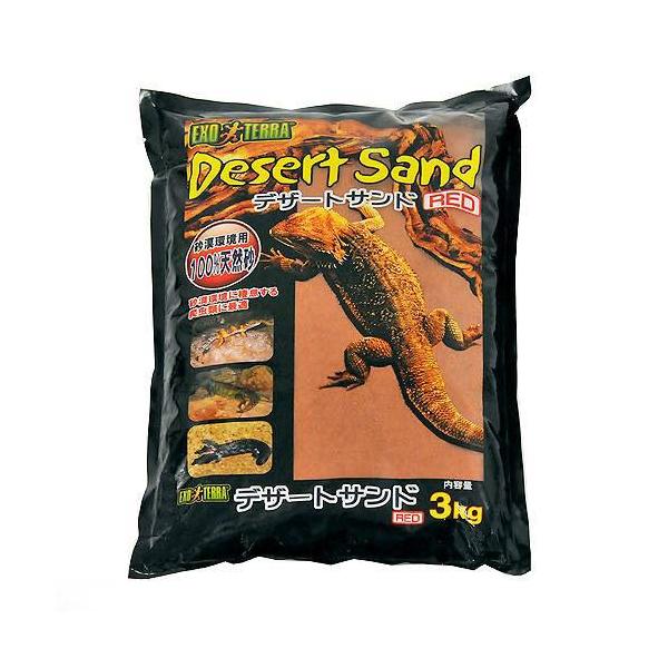 メーカー：ジェックス _kame　GEX　ジェックス・爬虫類　底砂　床材　砂漠　デザート　アガマ　リザード　モニター　20110509　ＯＳＨ　314　_hachu　4972547022530　エキゾテラ　exoterra_substrat...