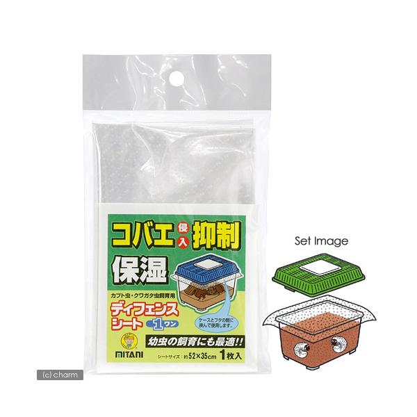 メーカー：ミタニ 昆虫　カブト　クワガタ虫　コバエ　防止　制御　保湿　20110503　ＴＴ２　mitani　_insect　4961056070248　opa2_delete　カブトムシ　クワガタ　甲虫　マット　防虫　虫　昆虫マット　産卵...