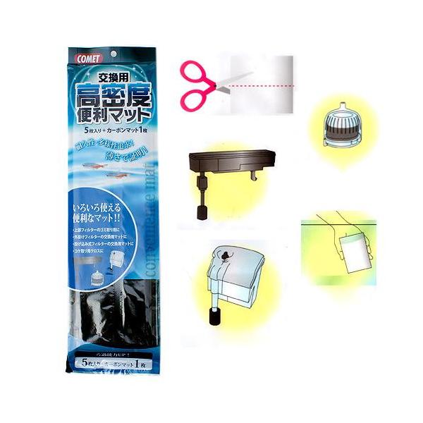 メーカー：イトスイ アクアリウム用品　_aqua　金魚・メダカ　4971453054505　コメット　高密度便利マット　５＋１枚入り　アクア用品　フィルター　ウールマット　上部フィルター　20151101　OKB　苔掃除　コケ　スポンジ　o...
