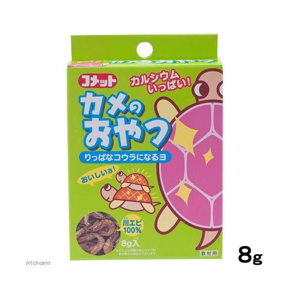 メーカー：イトスイ _hachu　_kame　4971453051849　コメットのおやつ　8g　両生類　爬虫類　餌　水棲ガメ用　ウーパールーパー用　カルシウム　甲羅　骨　乾燥　20151107　OKB　opa2_none　水棲カメ　lin...