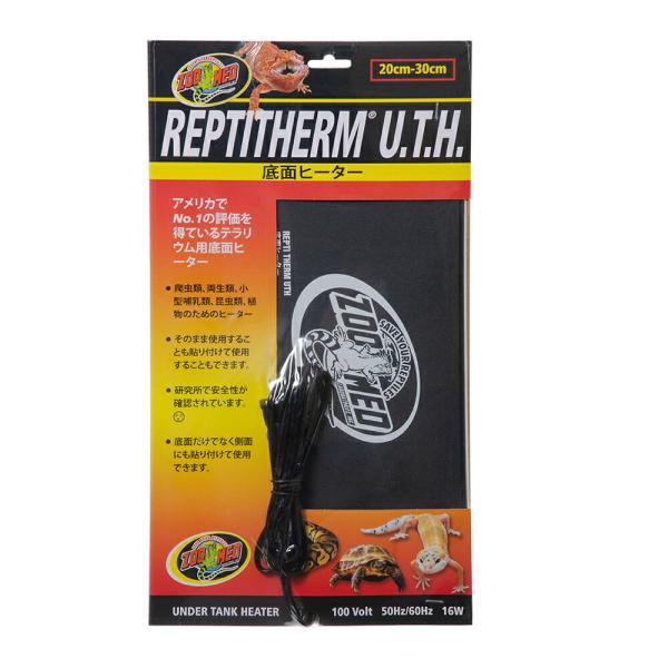 メーカー：ZOOMED　ズーメッド 爬虫類　ヒーター　_hachu　_insect　亀・爬虫類　両生類　用品　ズーメッド　ＺＯＯＭＥＤ　保温・サーモ　レプティサーモ　パネルヒーター　zoomed_Heater215　20110215　ＯＳＨ...