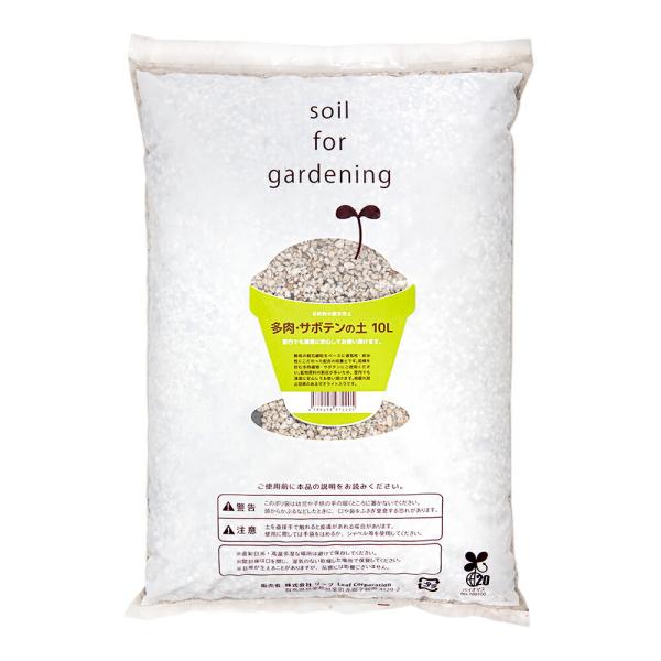 メーカー：(株)リーフ Leaf Corp garden0701leaf 培養土　土　_gardening　ガーデニング　園芸用品　用土・砂　サボテン　leaf_sfg・サボテンの土　１０Ｌ　目的別の園芸用土植物　4589498972205...