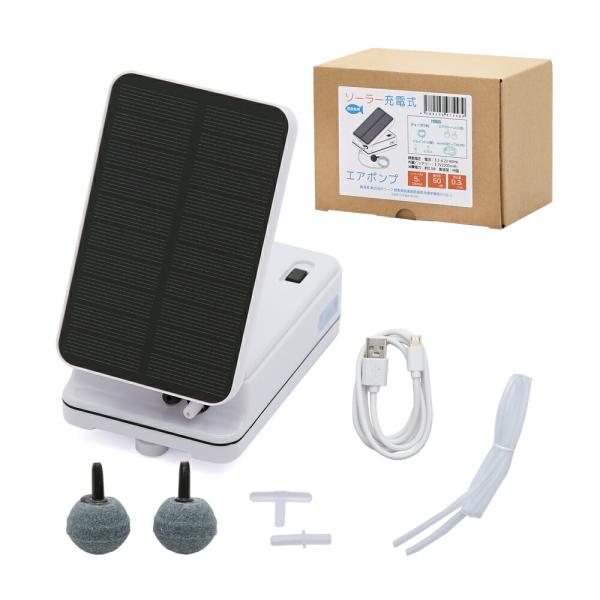 メーカー：(株)リーフ Leaf Corp ソーラーポンプ　ソーラー式パワーポンプ　ソーラー　　リーフコーポレーション　リーフコーポ　リーフ　ＬＥＡＦ　Corp　エアポンプ　ソーラー発電　ソーラー充電　ＵＳＢ充電　乾電池　太陽能蓄電式　ソー...