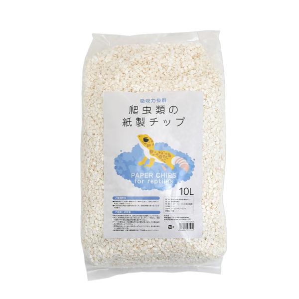メーカー：(株)リーフ Leaf Corp reveiwcouponleafrep　紙製チップ　爬虫類床材　爬虫類マット　紙マット　底床10L　消臭マット　高吸収チップ　吸水マット　乾燥系爬虫類用　湿度調整マット　ビバリウム床材　テラリウム...