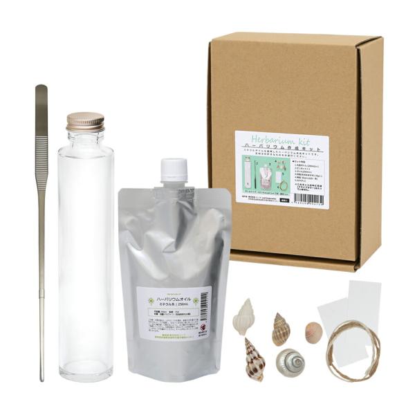 メーカー：(株)リーフ Leaf Corp ガーデニング　観葉植物　インテリア・雑貨　グリーン　説明書付　ガラスボトル　ボトル　ハーバリウム　作成キット　丸型　ロングボトル　20220421　MI　y22m04　hwlist　ハンドメイド　...