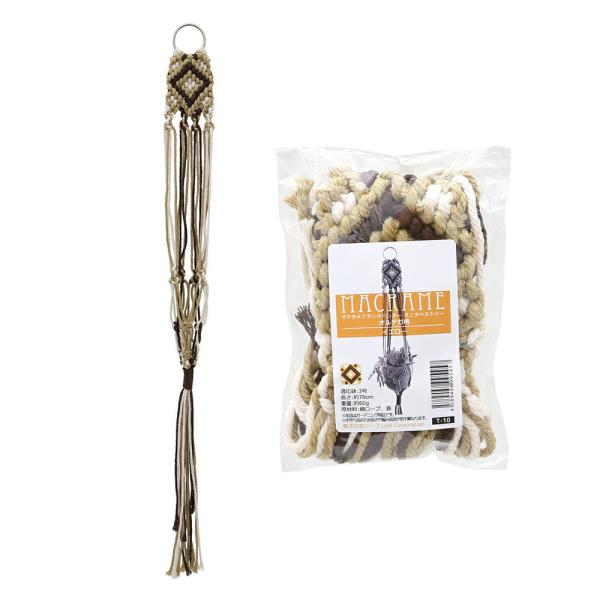 メーカー：(株)リーフ Leaf Corp hwlist　リーフコーポレーション　リーフコーポ　リーフ　ＬＥＡＦ　ガーデニング　園芸用品　観葉　吊　ハンギング　エアープランツ　プラントハンギング　マクラメプラントハンギング　吊るし　壁掛け　...