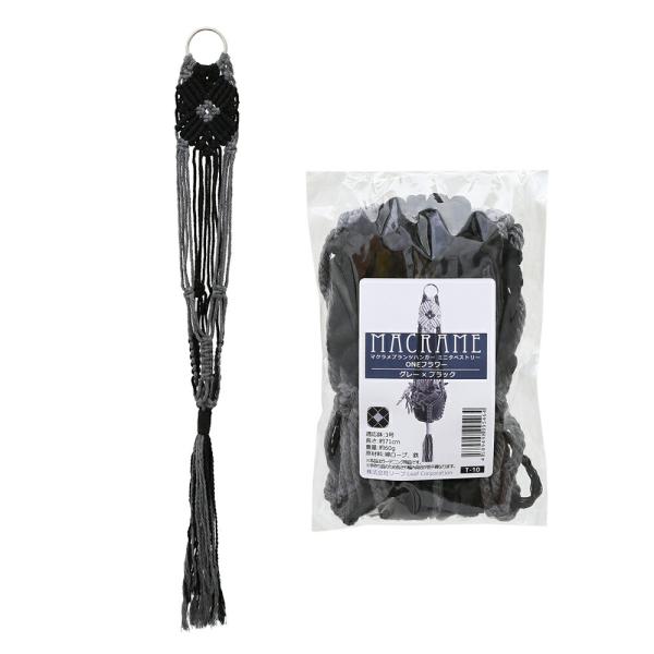 メーカー：(株)リーフ Leaf Corp hwlist　リーフコーポレーション　リーフコーポ　リーフ　ＬＥＡＦ　ガーデニング　園芸用品　観葉　吊　ハンギング　エアープランツ　プラントハンギング　マクラメプラントハンギング　吊るし　壁掛け　...