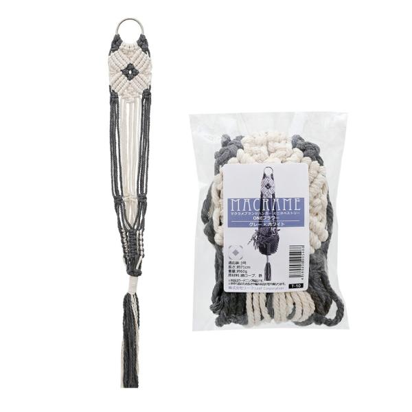 メーカー：(株)リーフ Leaf Corp hwlist　リーフコーポレーション　リーフコーポ　リーフ　ＬＥＡＦ　ガーデニング　園芸用品　観葉　吊　ハンギング　エアープランツ　プラントハンギング　マクラメプラントハンギング　吊るし　壁掛け　...