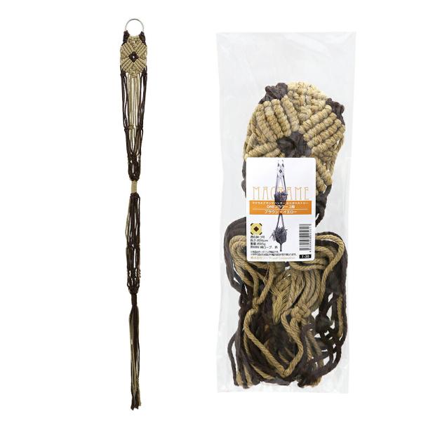 メーカー：(株)リーフ Leaf Corp hwlist　リーフコーポレーション　リーフコーポ　リーフ　LEAF　ガーデニング　園芸用品　観葉　吊　ハンギング　エアープランツ　プラントハンギング　マクラメプラントハンギング　吊るし　壁掛け　...