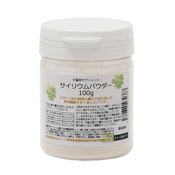 メーカー：(株)リーフ Leaf Corp dogf0701leaf　サイリウムパウダー　100g　水溶性　食物繊維　オオバコ　オオバコ科　種子　ペット　サプリ　サプリメント　繊維質　20230327　MI　y23m03　ボトルタイプ　犬猫...