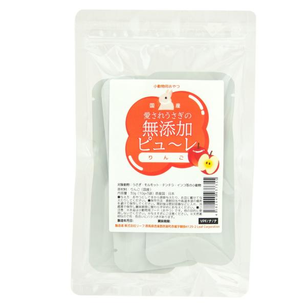 メーカー：(株)リーフ Leaf Corp リーフコーポレーション　リーフコーポ　リーフ　ＬＥＡＦ　Corp　usymlist　レトルト　小動物　鳥　うさぎ　チンチラ　モルモット　フード　えさ　おやつ　餌　野菜　小鳥　インコ　小型　セキセイ...