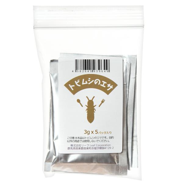 reveiwcouponleafrep　トビムシのエサ　３ｇ×５パック入り　トビムシ　トビムシ餌　トビムシエサ　コオロギ餌　ヤドクガエル餌　小型昆虫餌　微生物餌　爬虫類餌用エサ　飼育用フード　繁殖用餌　餌培養用　昆虫培養　トビムシ用フード　...