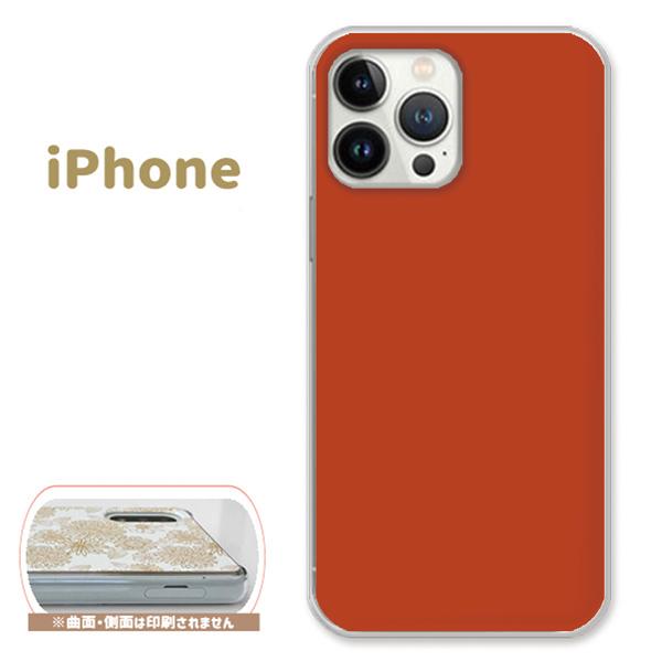 【アイフォン専用デザインハードケース】iPhone16e スマホケース iPhone16 ケース iPhone16Pro カバー iPhone16PLUS ケース iPhone16ProMAX iPhone15ProMAX iPhone15...