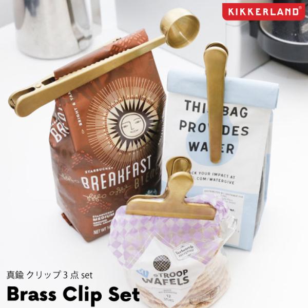 品名 : Brass Clip Set / ブラスクリップセット モデル : KBC34サイズ : 山型 / W75×H60×D30mm 　　　   くちばし型 / W19×H140×D21mm 　　　   カフェクリップ / W35×H1...