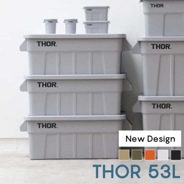 【 THOR Large Totes With Lid “53L 】素材：ポリプロピレンサイズ：W70.8×D43.4×H27.5cm(ハンドル含む)内寸：W53cm D35cm(底面)　　  W55.5cm D39cm(上部)      ...