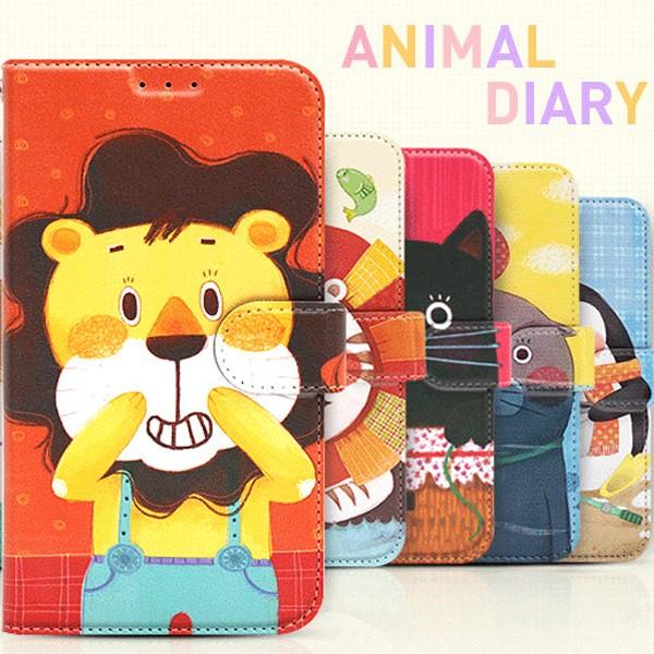 アニマル 手帳型 ケース iPhone XS X iPhone8 iPhone7 iPhone SE SE2 第2世代 iPhoneSE2 iPhone6S iPhone6 SE iPhone5S iPhone5 かわいい おしゃれ PLU...