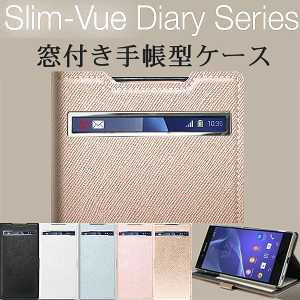 xperiaxzs xperiaxz xperiax xperiaz5 xperiaz4 xperiaz3 エクスペリアXZS エクスぺリアXZ エクスペリアX エクスペリアZ5 エクスぺリアZ4 エクスペリアZ3 docomo au so...