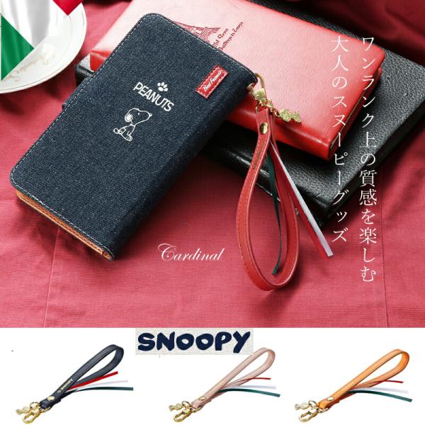 スヌーピー イタリアン レザー ハンド ストラップ かわいい おしゃれ ハンドストラップ スマホケース スマホ 落下防止 本革 革 キーホルダー キャラクター レディース 雑貨 誕生日 女性 彼女 妻 母 娘 誕生日プレゼント 20代 30...