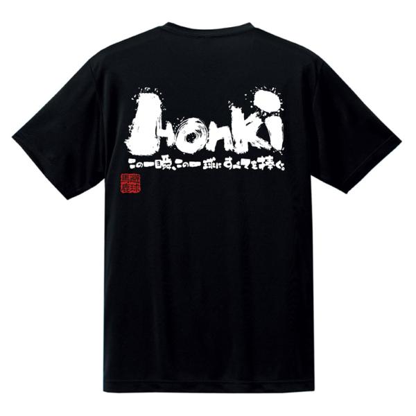 注）チーム割引お値引きさせていただきます。必ずご注文前にご連絡お願い致します。・TEL．08086918854・メール．chankore2011@gmail.com・“ストアに質問を投稿する”ボタン※チーム人数制限なし。※140サイズ・4L...