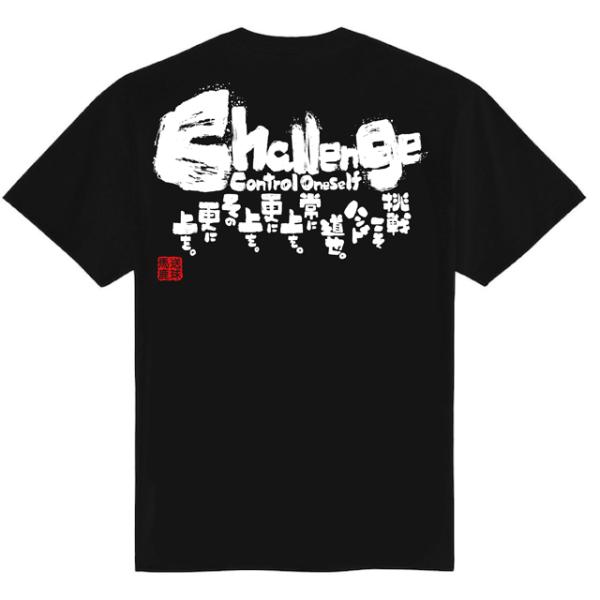 注）チーム割引お値引きさせていただきます。必ずご注文前にご連絡お願い致します。・TEL．08086918854・メール．chankore2011@gmail.com・“ストアに質問を投稿する”ボタン※チーム人数制限なし。※140サイズ・4L...