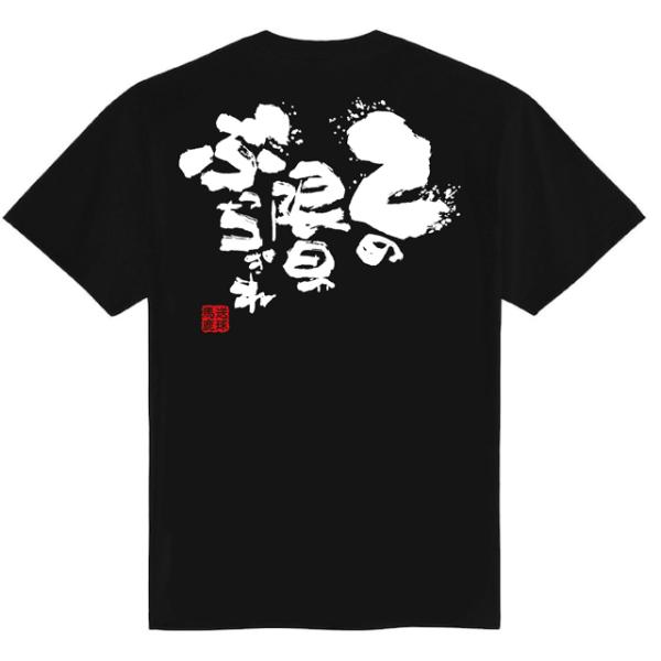 注）チーム割引お値引きさせていただきます。必ずご注文前にご連絡お願い致します。・TEL．08086918854・メール．chankore2011@gmail.com・“ストアに質問を投稿する”ボタン※チーム人数制限なし。※140サイズ・4L...