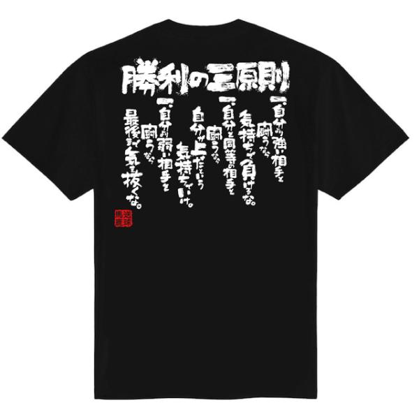注）チーム割引お値引きさせていただきます。必ずご注文前にご連絡お願い致します。・TEL．08086918854・メール．chankore2011@gmail.com・“ストアに質問を投稿する”ボタン※チーム人数制限なし。※140サイズ・4L...