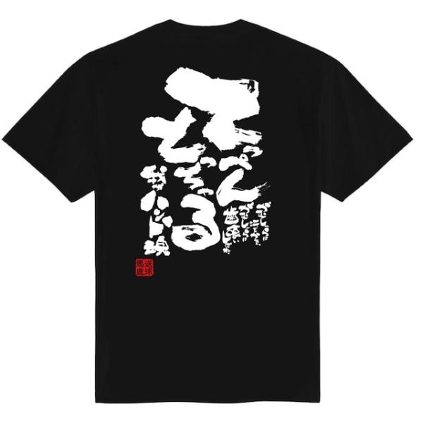 注）チーム割引お値引きさせていただきます。必ずご注文前にご連絡お願い致します。・TEL．08086918854・メール．chankore2011@gmail.com・“ストアに質問を投稿する”ボタン※チーム人数制限なし。※140サイズ・4L...