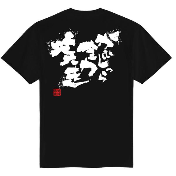 注）チーム割引お値引きさせていただきます。必ずご注文前にご連絡お願い致します。・TEL．08086918854・メール．chankore2011@gmail.com・“ストアに質問を投稿する”ボタン※チーム人数制限なし。※140サイズ・4L...