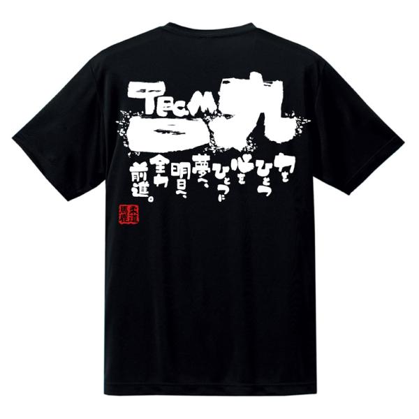 注）チーム割引お値引きさせていただきます。必ずご注文前にご連絡お願い致します。・TEL．08086918854・メール．chankore2011@gmail.com・“ストアに質問を投稿する”ボタン※チーム人数制限なし。※140サイズ・4L...