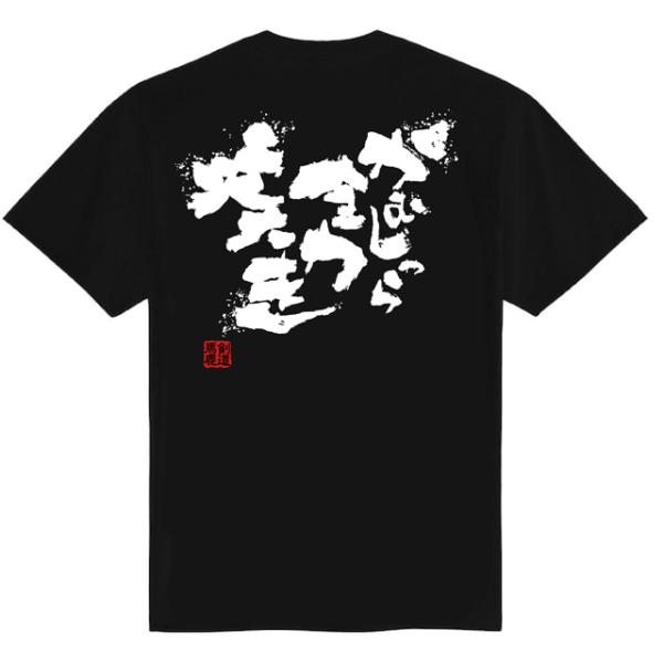 注）チーム割引お値引きさせていただきます。必ずご注文前にご連絡お願い致します。・TEL．08086918854・メール．chankore2011@gmail.com・“ストアに質問を投稿する”ボタン※チーム人数制限なし。※140サイズ・4L...