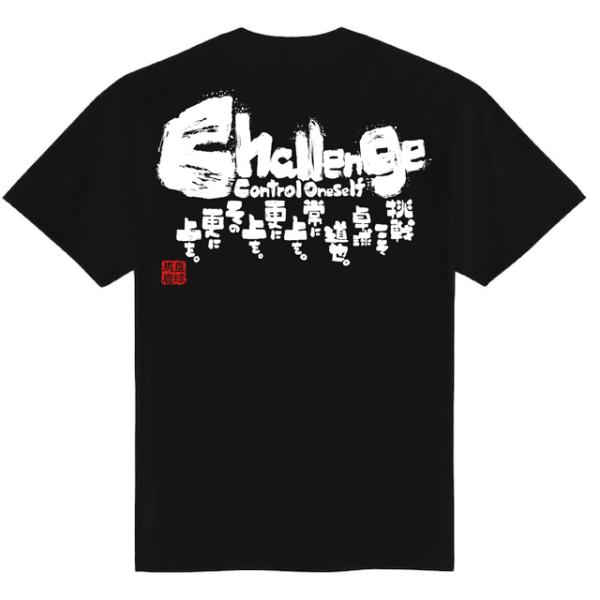 注）チーム割引お値引きさせていただきます。必ずご注文前にご連絡お願い致します。・TEL．08086918854・メール．chankore2011@gmail.com・“ストアに質問を投稿する”ボタン※チーム人数制限なし。※140サイズ・4L...