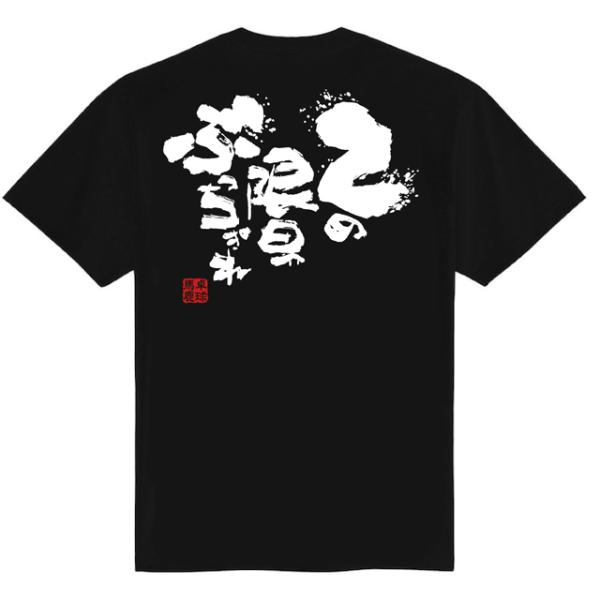 注）チーム割引お値引きさせていただきます。必ずご注文前にご連絡お願い致します。・TEL．08086918854・メール．chankore2011@gmail.com・“ストアに質問を投稿する”ボタン※チーム人数制限なし。※140サイズ・4L...