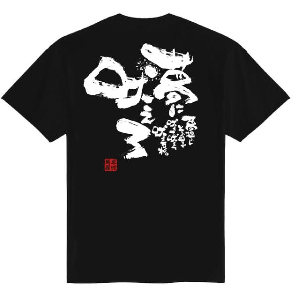 注）チーム割引お値引きさせていただきます。必ずご注文前にご連絡お願い致します。・TEL．08086918854・メール．chankore2011@gmail.com・“ストアに質問を投稿する”ボタン※チーム人数制限なし。※140サイズ・4L...