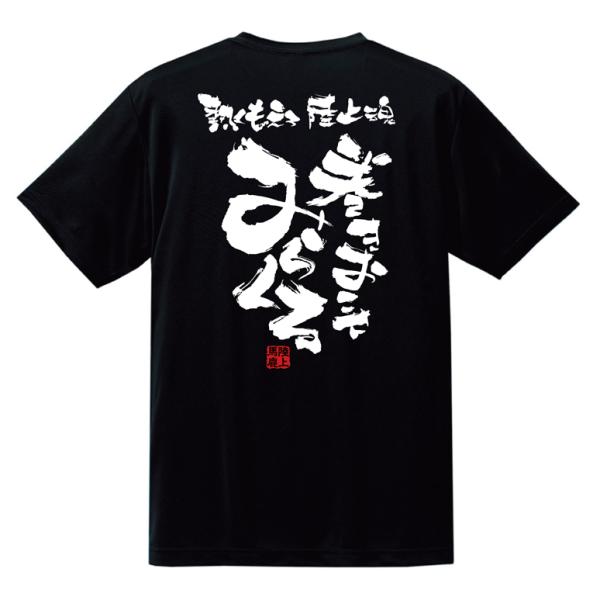 注）チーム割引お値引きさせていただきます。必ずご注文前にご連絡お願い致します。・TEL．08086918854・メール．chankore2011@gmail.com・“ストアに質問を投稿する”ボタン※チーム人数制限なし。※140サイズ・4L...