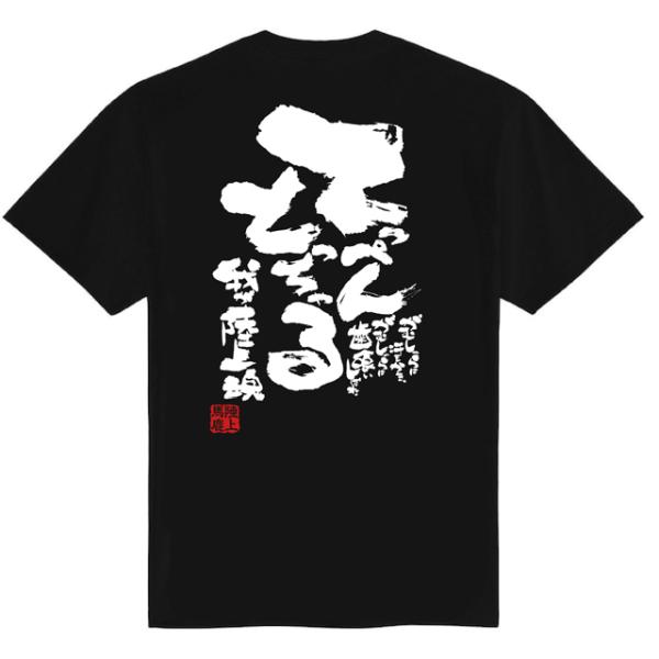 注）チーム割引お値引きさせていただきます。必ずご注文前にご連絡お願い致します。・TEL．08086918854・メール．chankore2011@gmail.com・“ストアに質問を投稿する”ボタン※チーム人数制限なし。※140サイズ・4L...