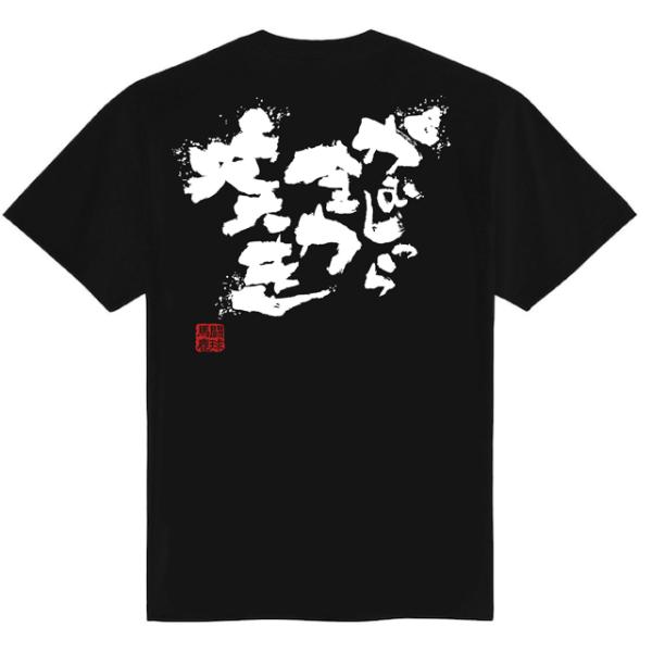 注）チーム割引お値引きさせていただきます。必ずご注文前にご連絡お願い致します。・TEL．08086918854・メール．chankore2011@gmail.com・“ストアに質問を投稿する”ボタン※チーム人数制限なし。※140サイズ・4L...