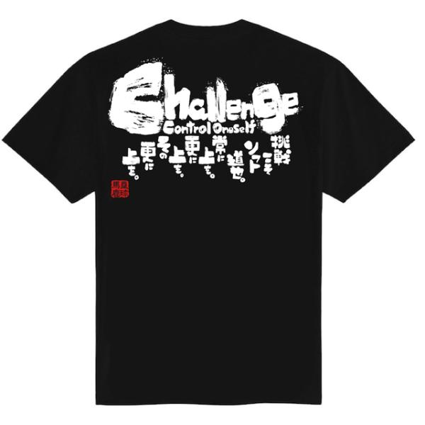 注）チーム割引お値引きさせていただきます。必ずご注文前にご連絡お願い致します。・TEL．08086918854・メール．chankore2011@gmail.com・“ストアに質問を投稿する”ボタン※チーム人数制限なし。※140サイズ・4L...