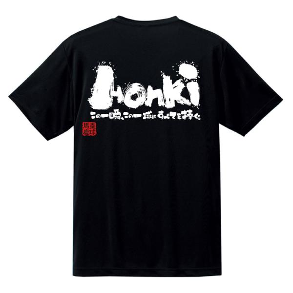 注）チーム割引お値引きさせていただきます。必ずご注文前にご連絡お願い致します。・TEL．08086918854・メール．chankore2011@gmail.com・“ストアに質問を投稿する”ボタン※チーム人数制限なし。※140サイズ・4L...