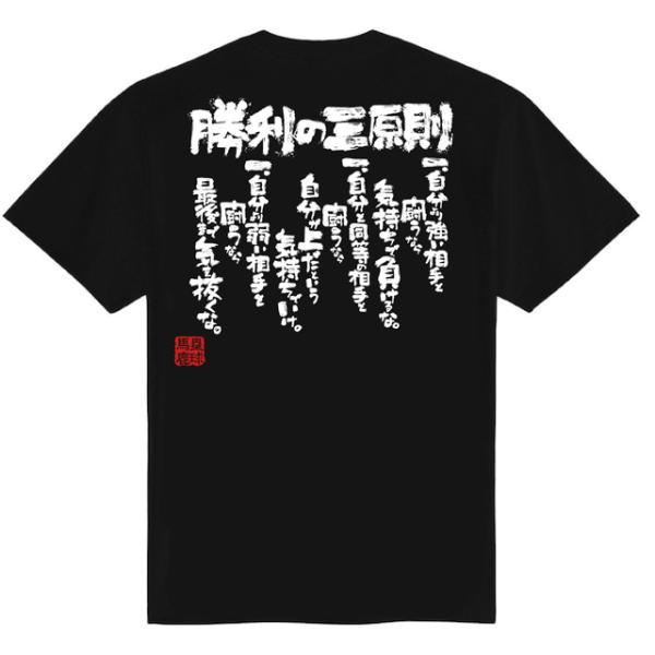 注）チーム割引お値引きさせていただきます。必ずご注文前にご連絡お願い致します。・TEL．08086918854・メール．chankore2011@gmail.com・“ストアに質問を投稿する”ボタン※チーム人数制限なし。※140サイズ・4L...