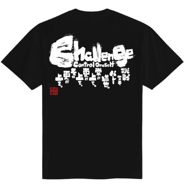 注）チーム割引お値引きさせていただきます。必ずご注文前にご連絡お願い致します。・TEL．08086918854・メール．chankore2011@gmail.com・“ストアに質問を投稿する”ボタン※チーム人数制限なし。※140サイズ・4L...